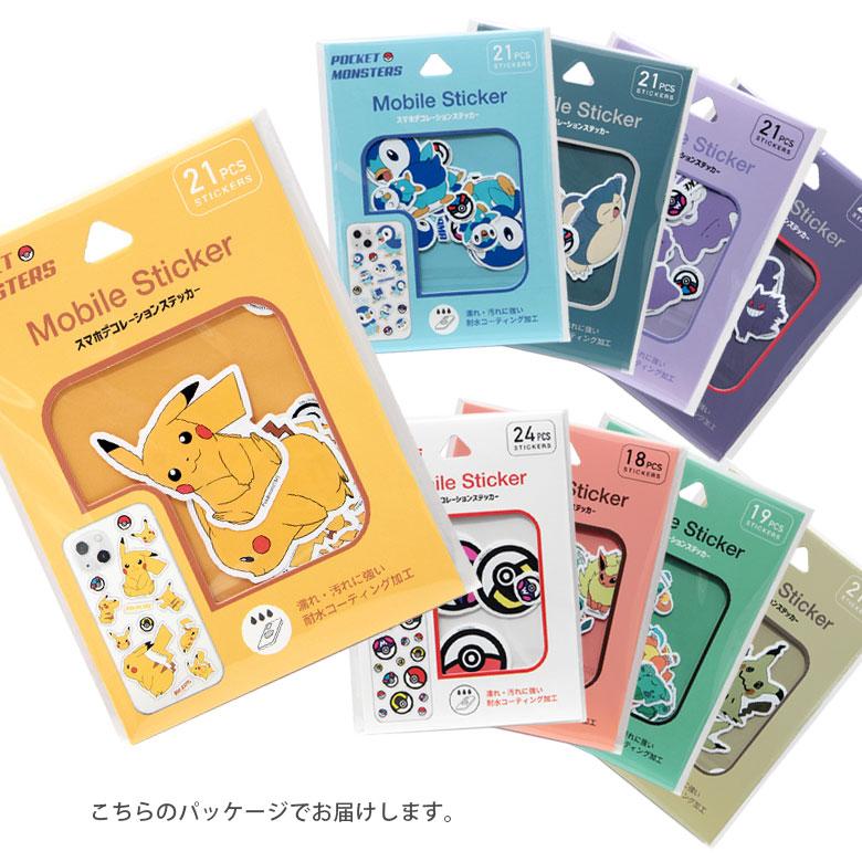 ステッカー モバイルステッカー ポケットモンスター デコレーションシール poke-779 : スマホケースの店 モノモード - 通販 - Yahoo!ショッピング