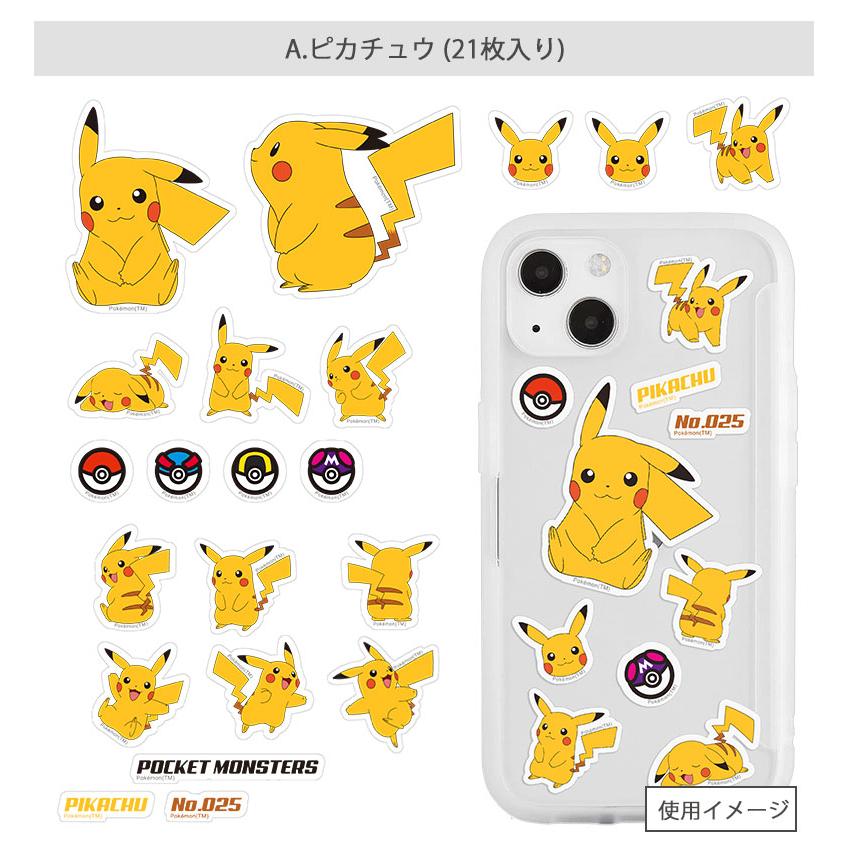 ステッカー モバイルステッカー ポケットモンスター デコレーションシール poke-779 : スマホケースの店 モノモード - 通販 - Yahoo!ショッピング