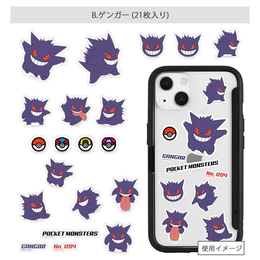 ステッカー モバイルステッカー ポケットモンスター デコレーションシール poke-779 : スマホケースの店 モノモード - 通販 - Yahoo!ショッピング