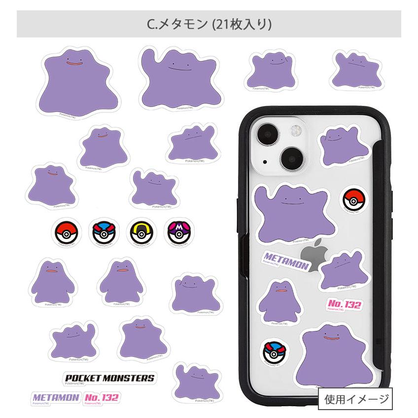 ステッカー モバイルステッカー ポケットモンスター デコレーションシール poke-779 : スマホケースの店 モノモード - 通販 - Yahoo!ショッピング