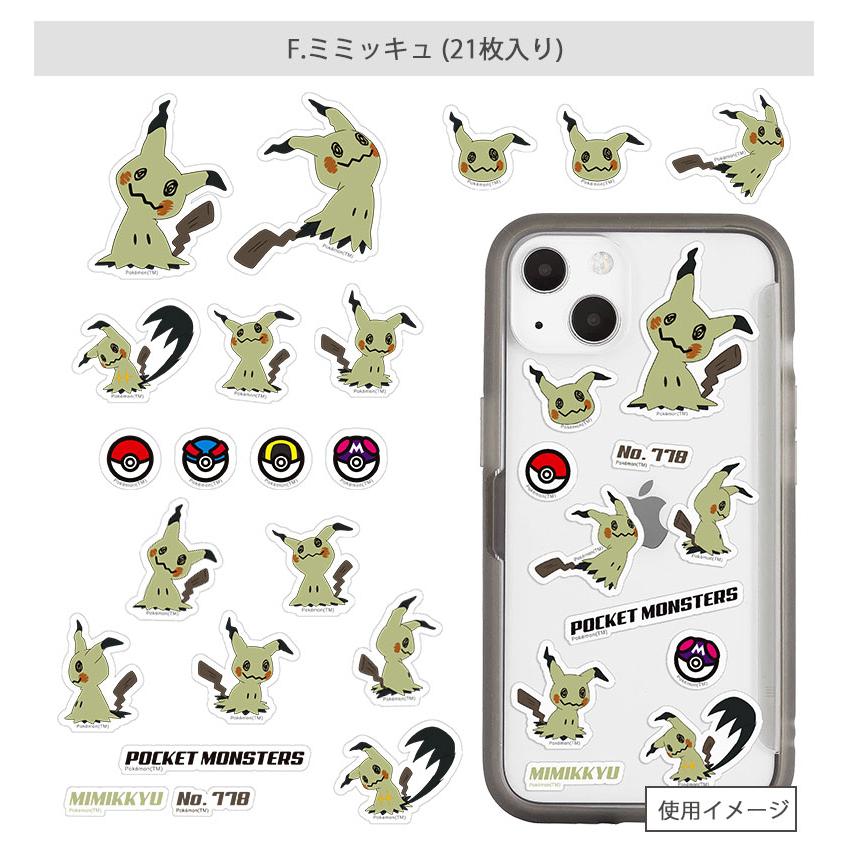ステッカー モバイルステッカー ポケットモンスター デコレーションシール poke-779 : スマホケースの店 モノモード - 通販 - Yahoo!ショッピング