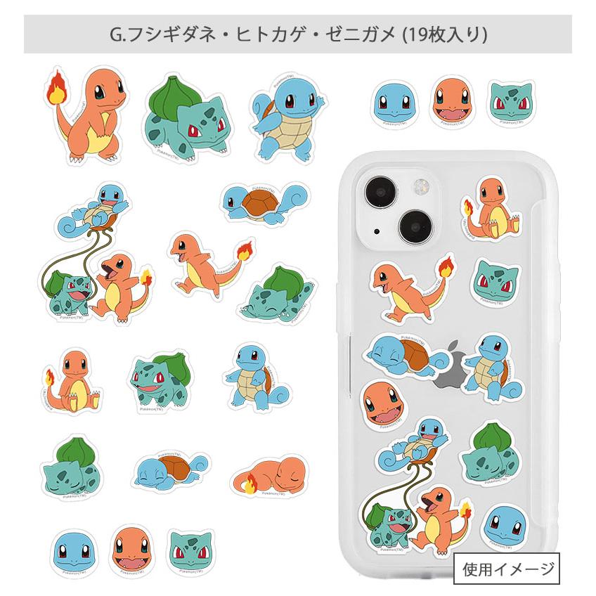 ステッカー モバイルステッカー ポケットモンスター デコレーションシール poke-779 : スマホケースの店 モノモード - 通販 - Yahoo!ショッピング