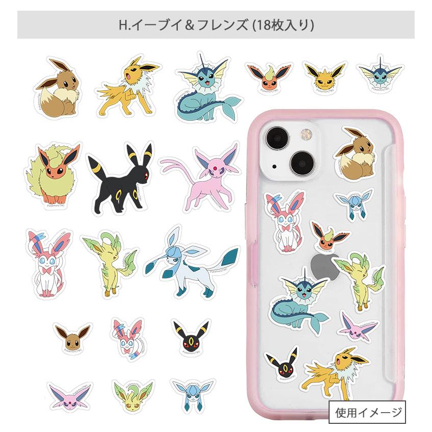 ステッカー モバイルステッカー ポケットモンスター デコレーションシール poke-779 : スマホケースの店 モノモード - 通販 - Yahoo!ショッピング