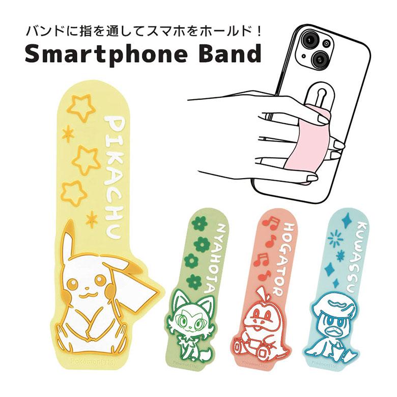 スマートフォンバンド ポケットモンスター poke-914 : スマホケースの店 モノモード - 通販 - Yahoo!ショッピング