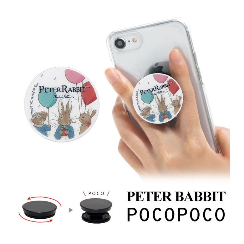 POCOPOCO スマホグリップ ピーターラビット スマートフォン グリップ 保持グリップ pr-75a : スマホケースの店 モノモード ...