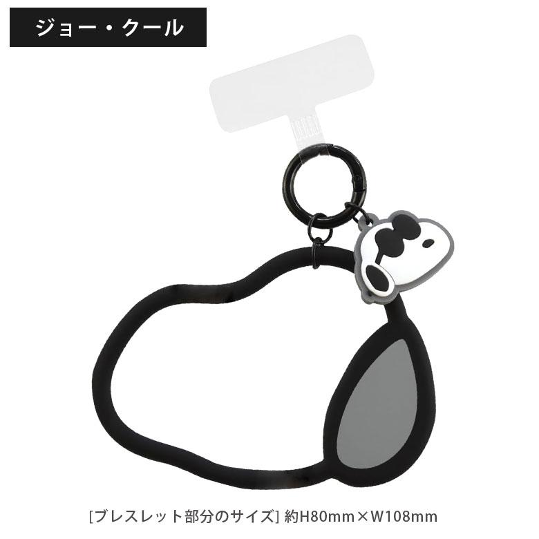 マルチリング プラス ハンドストラップ iPhone スマホ スヌーピー snoopy シリコンブレスレット ストラップリング シリコン リングストラップ sngg-36-2 : スマホケース ...