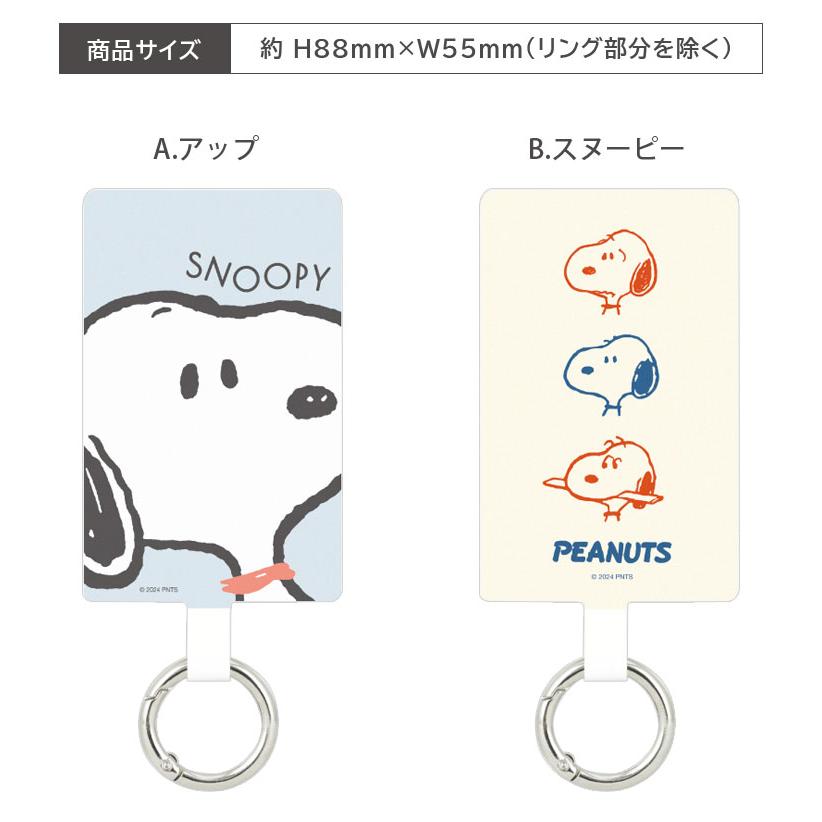 マルチリングプラス Lサイズ スヌーピー ピーナッツ ストラップホルダー リング スマホリング sngg-56 : スマホケースの店 モノモード - 通販 - Yahoo!ショッピング