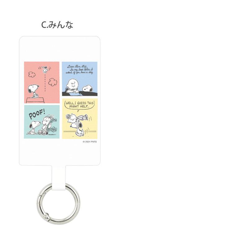 マルチリングプラス Lサイズ スヌーピー ピーナッツ ストラップホルダー リング スマホリング sngg-56 : スマホケースの店 モノモード - 通販 - Yahoo!ショッピング