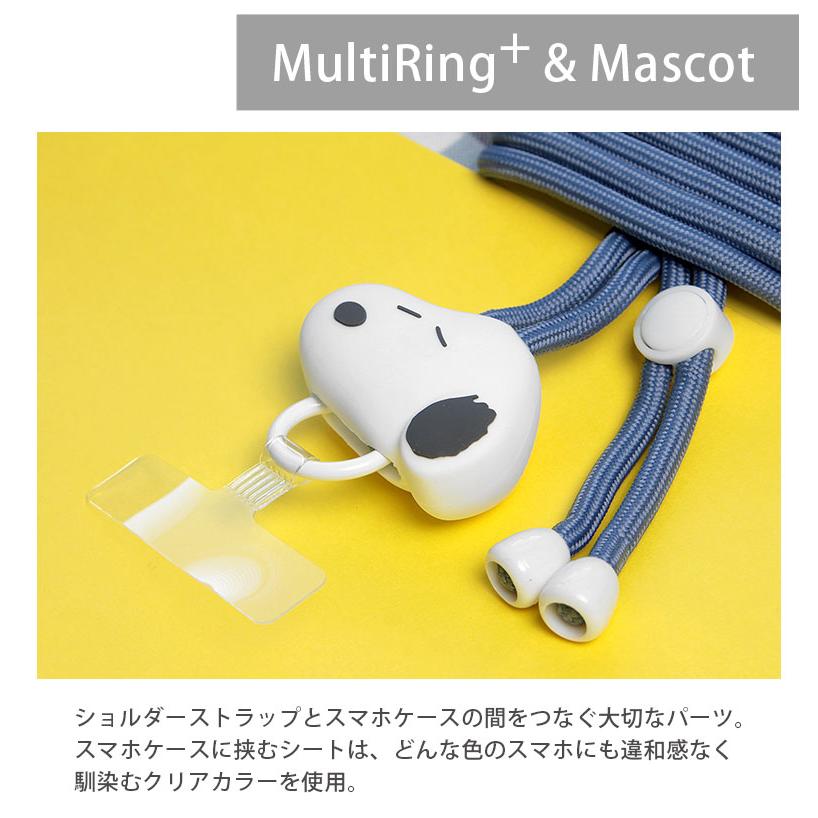 マルチリング プラス ストラップセット スヌーピー ピーナッツ マスコット付き スマホショルダー sngg-74 : スマホケースの店 モノ ...