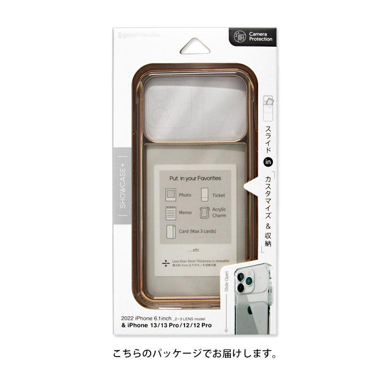 iPhone14 ケース iPhone13 12 シリーズ 写真やカードが入る SHOWCASE+ シリーズ 6.1インチ対応 クリアswc ...
