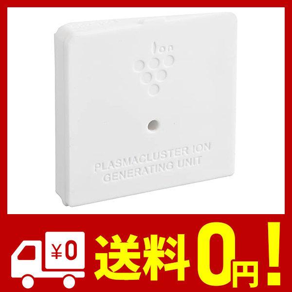 【純正品】 シャープ イオン発生ユニット IZ-C75C : monomotto - 通販 - Yahoo!ショッピング