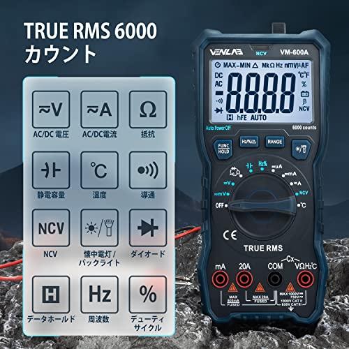 VENLAB テスター 6000カウント デジタルマルチメーター AC/DC電圧 AC/DC電流 抵抗 ダイオード 導通 静電容量 周波数 温度 NC : monomotto - 通販 ...