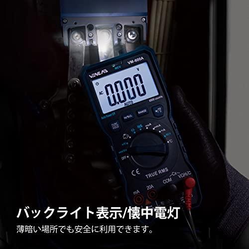 VENLAB テスター 6000カウント デジタルマルチメーター AC/DC電圧 AC/DC電流 抵抗 ダイオード 導通 静電容量 周波数 温度 NC : monomotto - 通販 ...