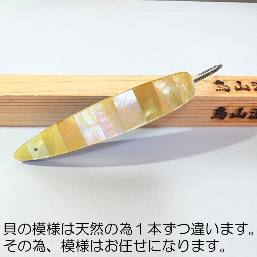 貝弓角ルアー 鳥山漁具 トローリング 貝貼弓角ルアー9〜9.5cm 白蝶貝貼り 裏ブルーラメ 1本 サワラ・サゴシ・スマ鰹・メジマグロ【鳥山漁具静岡店発送】 : 鳥山漁具静岡店 - 通販 ...