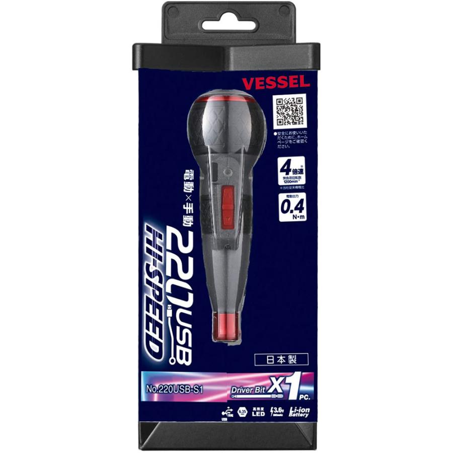 ベッセル(VESSEL) 電動ボールグリップドライバー ビット1本付 電ドラボール 低トルクタイプ 220USB-S1 送料無料 :220usb-s1:モノパ ヤフー店 - 通販 ...