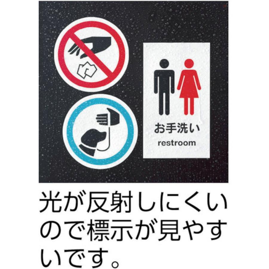 3M 3M エーワン 屋外でも使えるサインラベル つなげて大きく貼れるタイプA3 4枚 31182 : モノパ ヤフー店 - 通販 ...