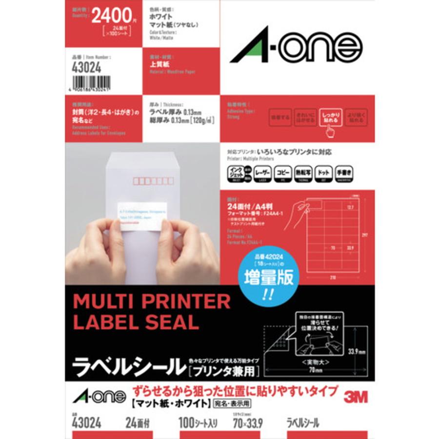 3M 3M エーワン ラベルシール[プリンタ兼用] ずらせるから狙った位置に貼りやすいタイプ A4判 24面 上下余白付 100シート ...