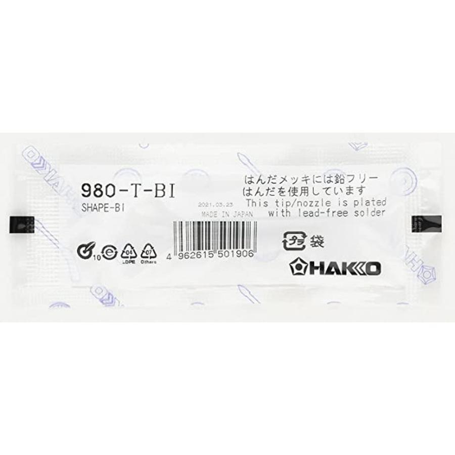 白光 HAKKO 980-T-BI こて先 BI型 984/985(PRESTO)用 : モノパ ヤフー店 - 通販 - Yahoo!ショッピング