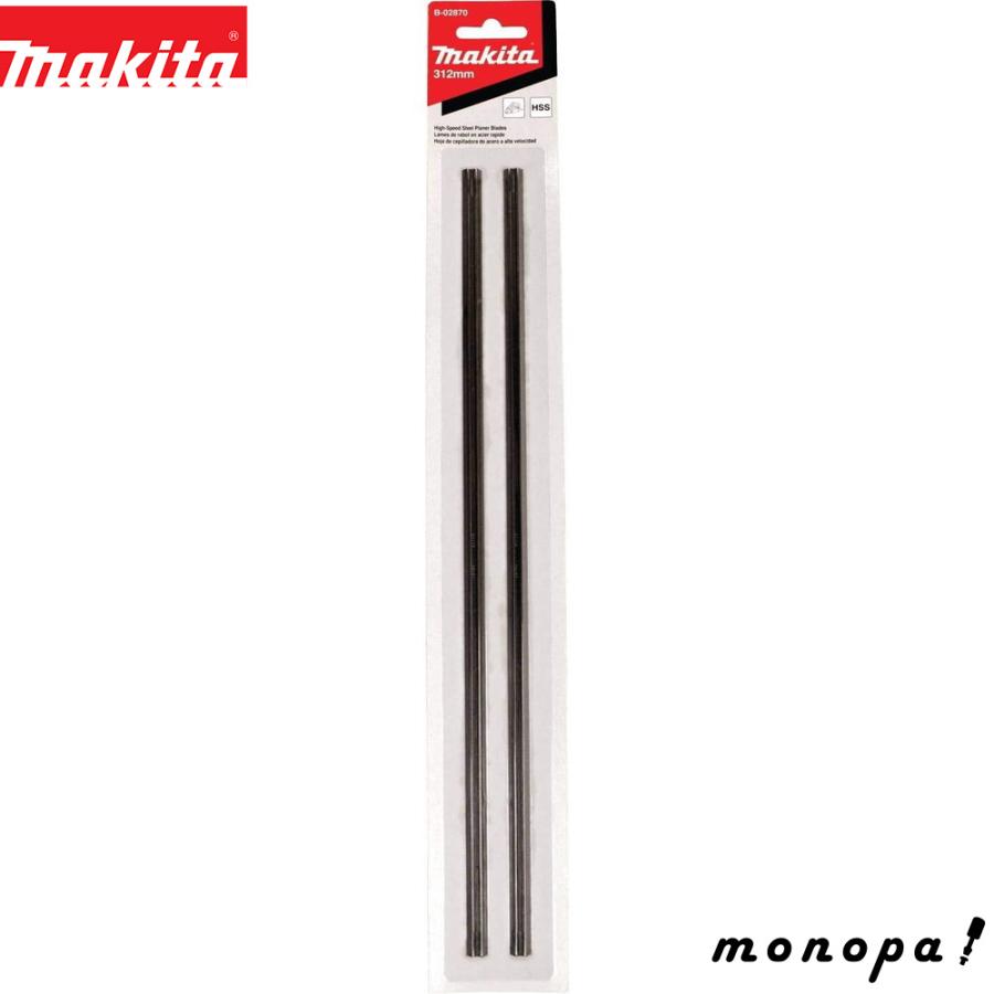 マキタ(Makita) 替刃式カンナ刃312(2入) A-10724 : a-10724 : モノパ ヤフー店 - 通販 - Yahoo!ショッピング