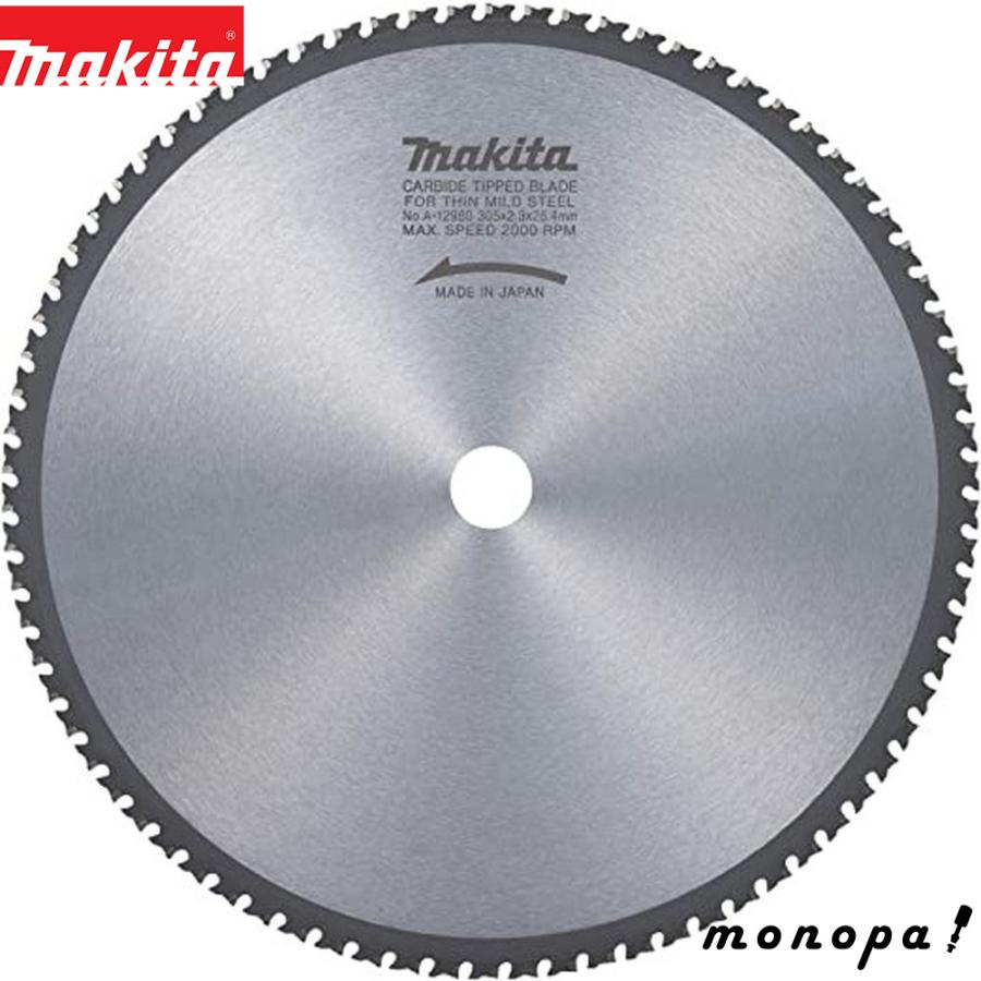 マキタ(Makita) チップソー 薄板軟鋼材用 外径305mm 刃数78T A-12980 :A-12980:モノパ ヤフー店 - 通販 ...