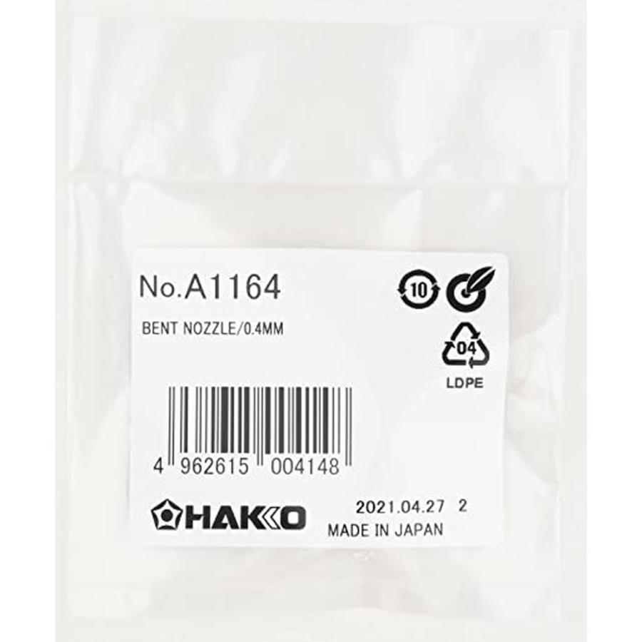 白光(HAKKO) A1164 吸着ピンセット用ベントノズル 穴径Φ0.4mm 392/394用 :A1164:モノパ ヤフー店 - 通販 - Yahoo!ショッピング