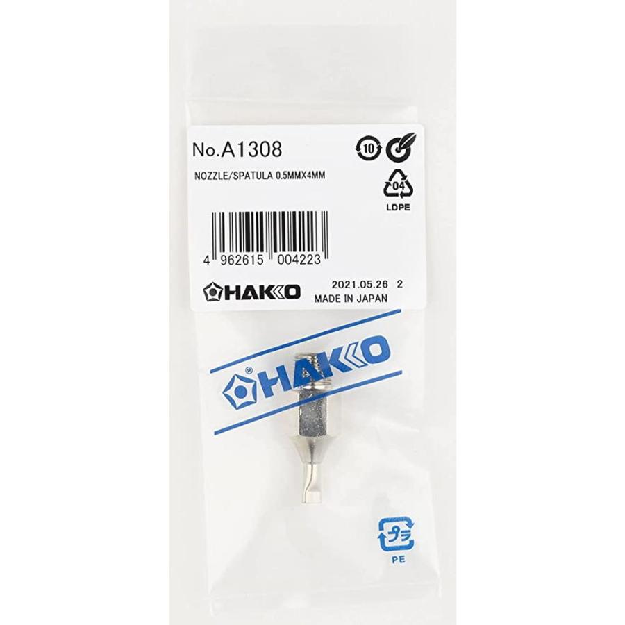 白光 HAKKO A1308 メルター用ノズル 幅広タイプ 0.5×4.5mm 805用 : モノパ ヤフー店 - 通販 - Yahoo!ショッピング
