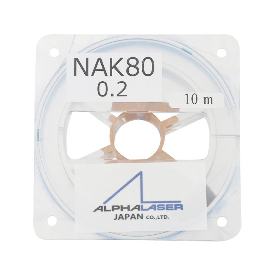 ALPHA LASER JAPAN レーザー溶接用ワイヤー NAK80 Φ0.2 10m : モノパ ヤフー店 - 通販 - Yahoo!ショッピング