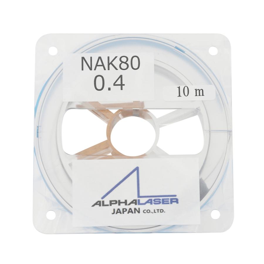 ALPHA LASER JAPAN レーザー溶接用ワイヤー NAK80 Φ0.4 10m : モノパ ヤフー店 - 通販 - Yahoo!ショッピング