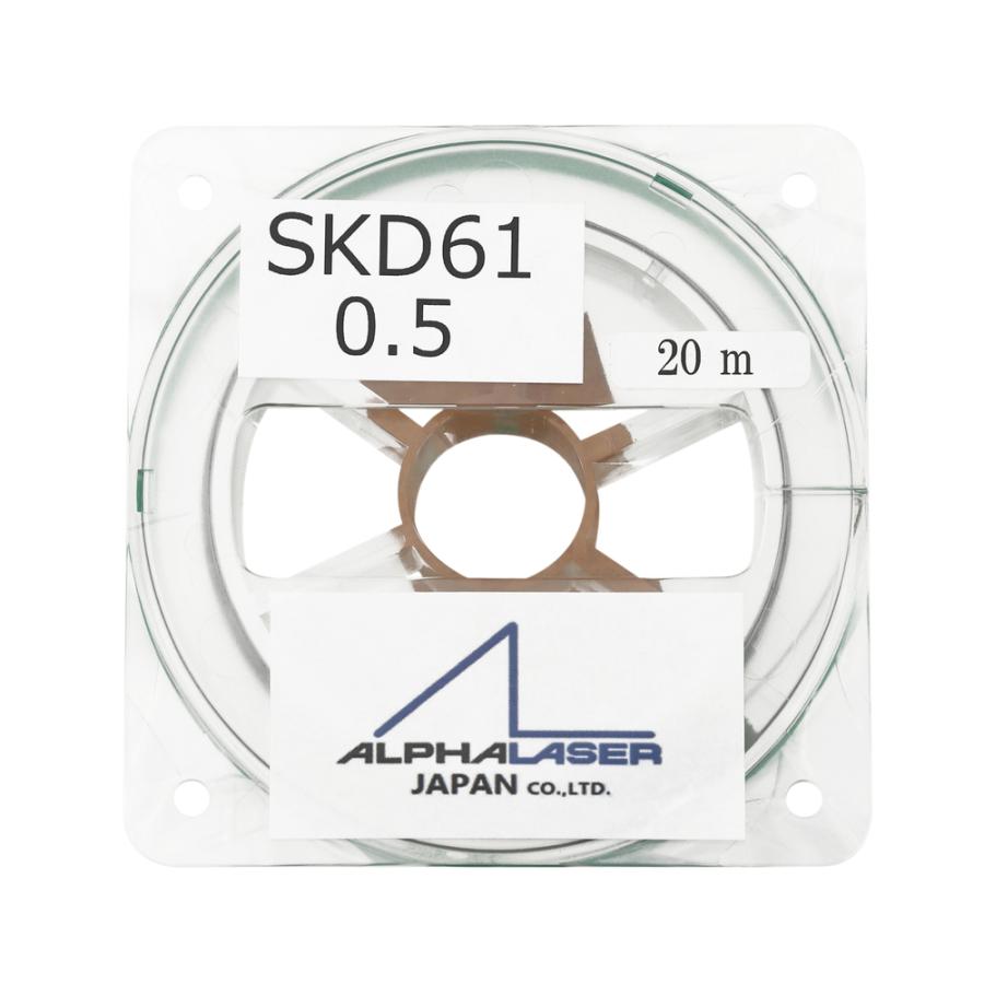 ALPHA LASER JAPAN レーザー溶接用ワイヤー SKD61 Φ0.5 20m : モノパ ヤフー店 - 通販 - Yahoo!ショッピング
