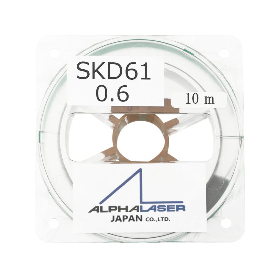 ALPHA LASER JAPAN レーザー溶接用ワイヤー SKD61 Φ0.6 10m : alj-skd-06-10 : モノパ ヤフー店 - 通販 - Yahoo!ショッピング