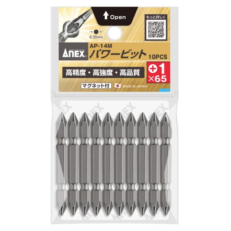ANEX パワービット両頭10本袋入+1x65 AP-14M : モノパ ヤフー店 - 通販 - Yahoo!ショッピング