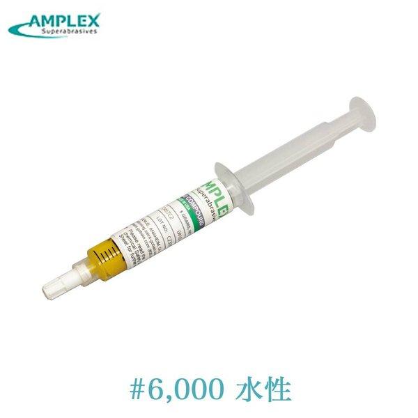 アンプレックス ダイヤモンドペースト水性 4 #6000 ミディアム 黄色 研磨剤 金属 磨き コンパウンド AMPLEX : モノパ ヤフー ...