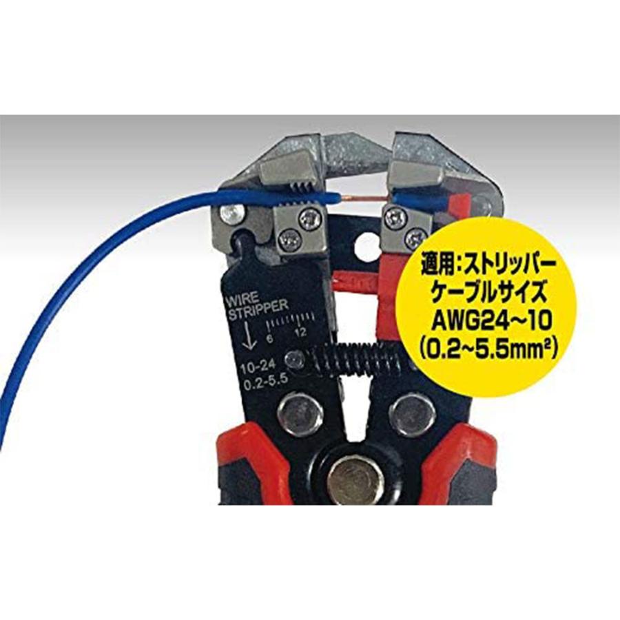 TONE トネ オートワイヤーストリッパー AWS-200 レッド 全長215mm 送料無料 : モノパ ヤフー店 - 通販 - Yahoo!ショッピング