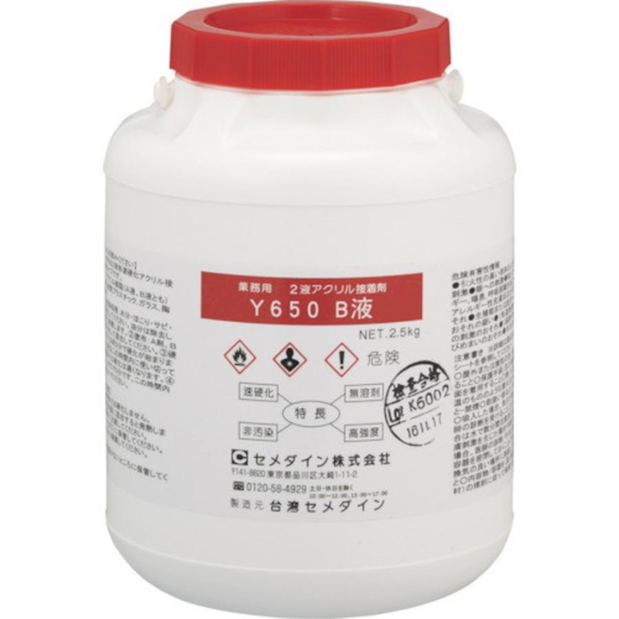 セメダイン Y650 B剤 2．5kg AY−025 : モノパ ヤフー店 - 通販 - Yahoo!ショッピング