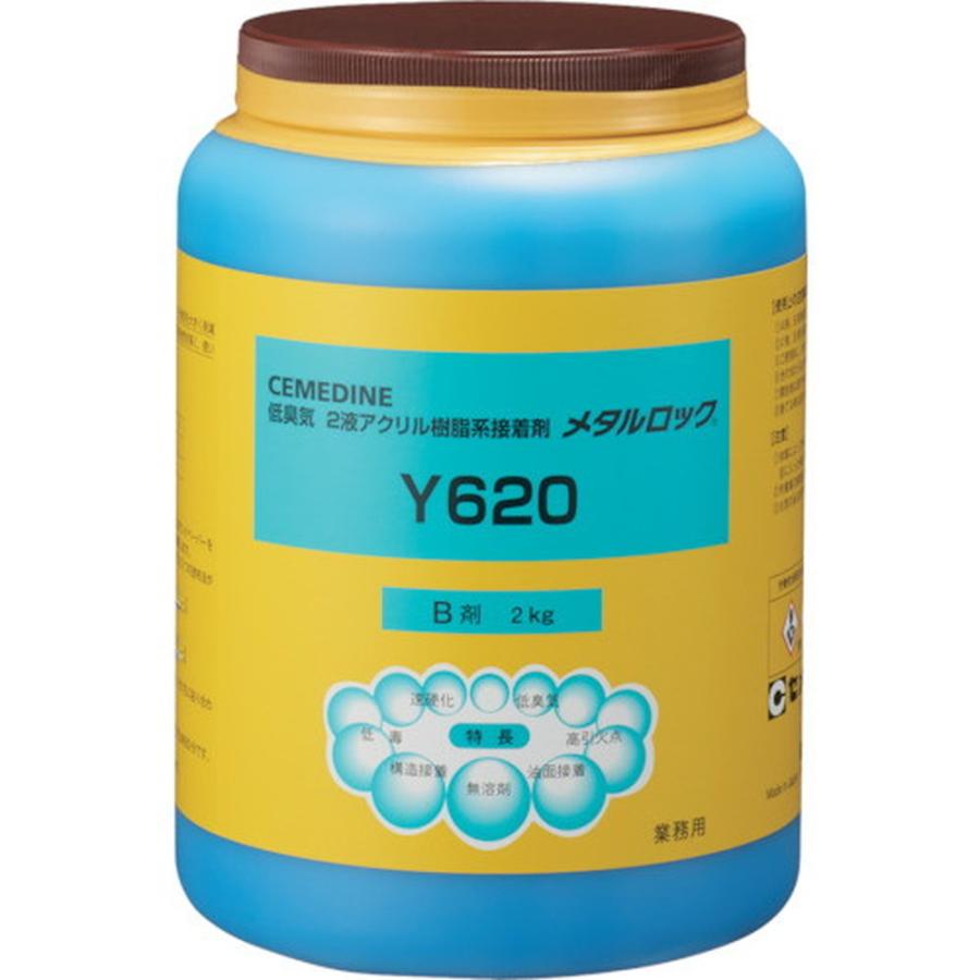 セメダイン メタルロック Y620 B剤 2kg AY−052 : モノパ ヤフー店 - 通販 - Yahoo!ショッピング