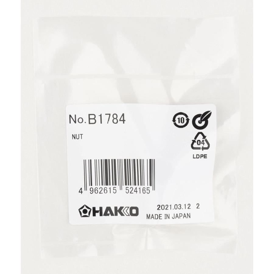 HAKKO 白光 袋ナット 984/985(PRESTO)用 B1784 : モノパ ヤフー店 - 通販 - Yahoo!ショッピング