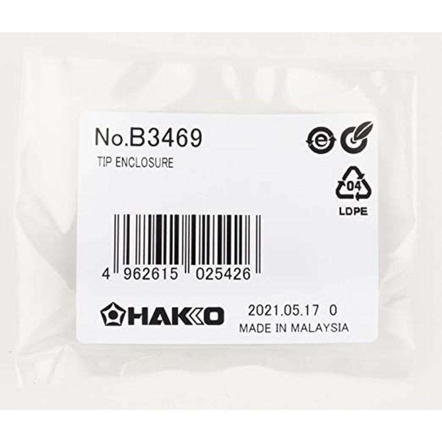 白光 HAKKO B3469 保護パイプ FX-600/FX8801/FX-8803用 : モノパ ヤフー店 - 通販 - Yahoo!ショッピング