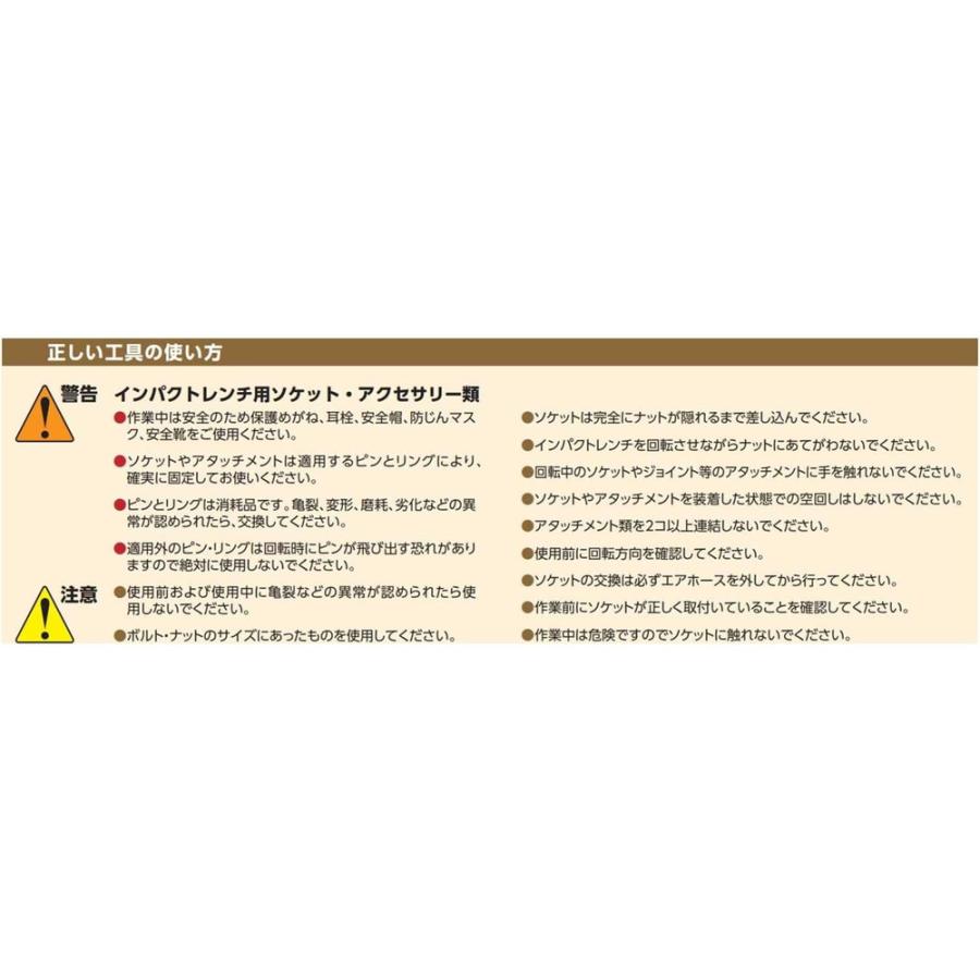 京都機械工具(KTC) インパクトレンチソケット BP3M-19T 対辺寸法:19×差込角:9.5×全長:39mm セミディープ薄肉 1個 : bp3m-19t : モノパ ヤフー店 - 通販 ...