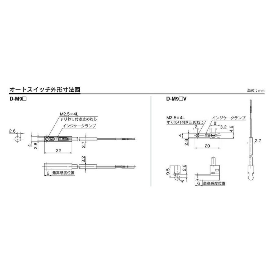 SMC(エスエムシー) 無接点オートスイッチ 直接取付タイプ 1個入 D-M9B : モノパ ヤフー店 - 通販 - Yahoo!ショッピング