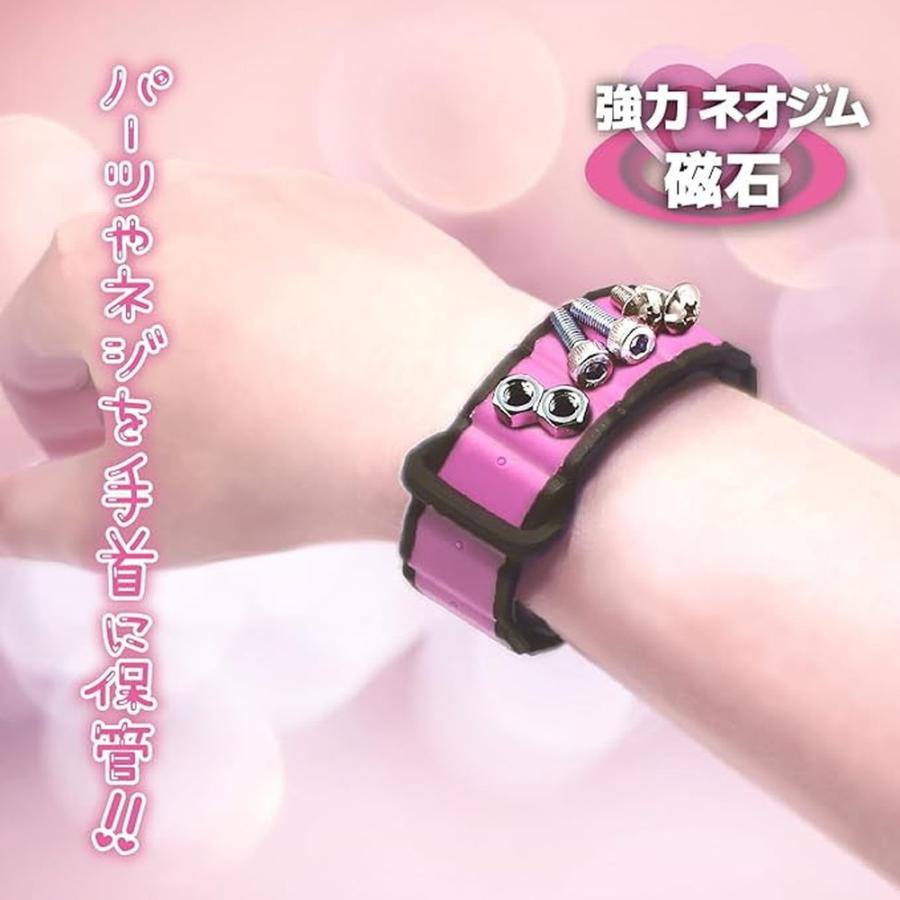 エンジニア マグバンド ピンク DR-95P : モノパ ヤフー店 - 通販 - Yahoo!ショッピング