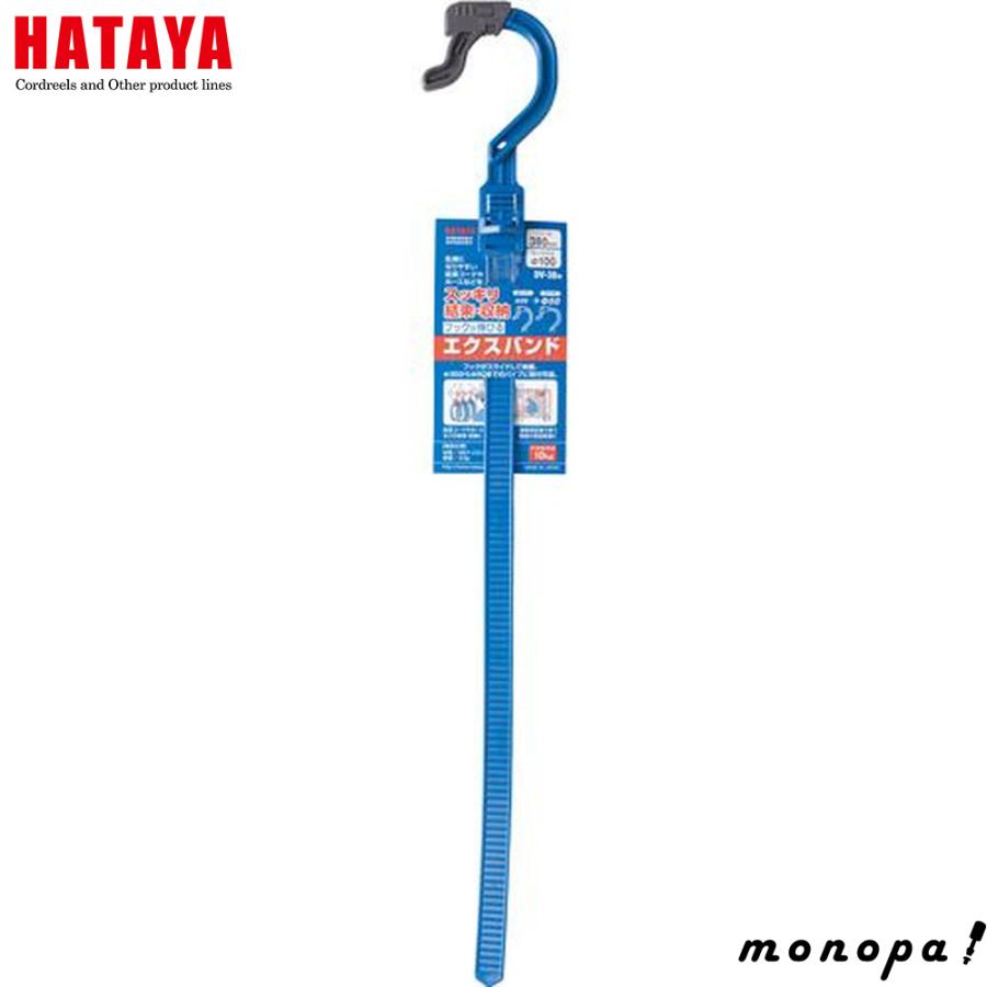 HATAYA ハタヤ エクスバンド ブルー 最大結束径:直径100mmまで DV-38(B) : モノパ ヤフー店 - 通販 - Yahoo!ショッピング