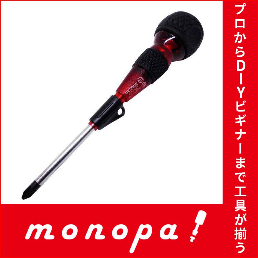 SK11 DEVICE 安全貫通フリーターンドライバー +2×100 DVC-2P100S 送料無料 :dvc-2p100s:モノパ ヤフー店 - 通販 - Yahoo!ショッピング
