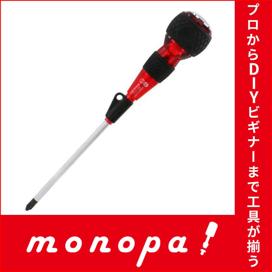 SK11 DEVICE 安全貫通フリーターンドライバー +2×150 DVC-2P150S 高所 貫通ドライバー 落下防止対策 電気工事 設備 貫通構造 安全コード取付け部付き : dvc ...