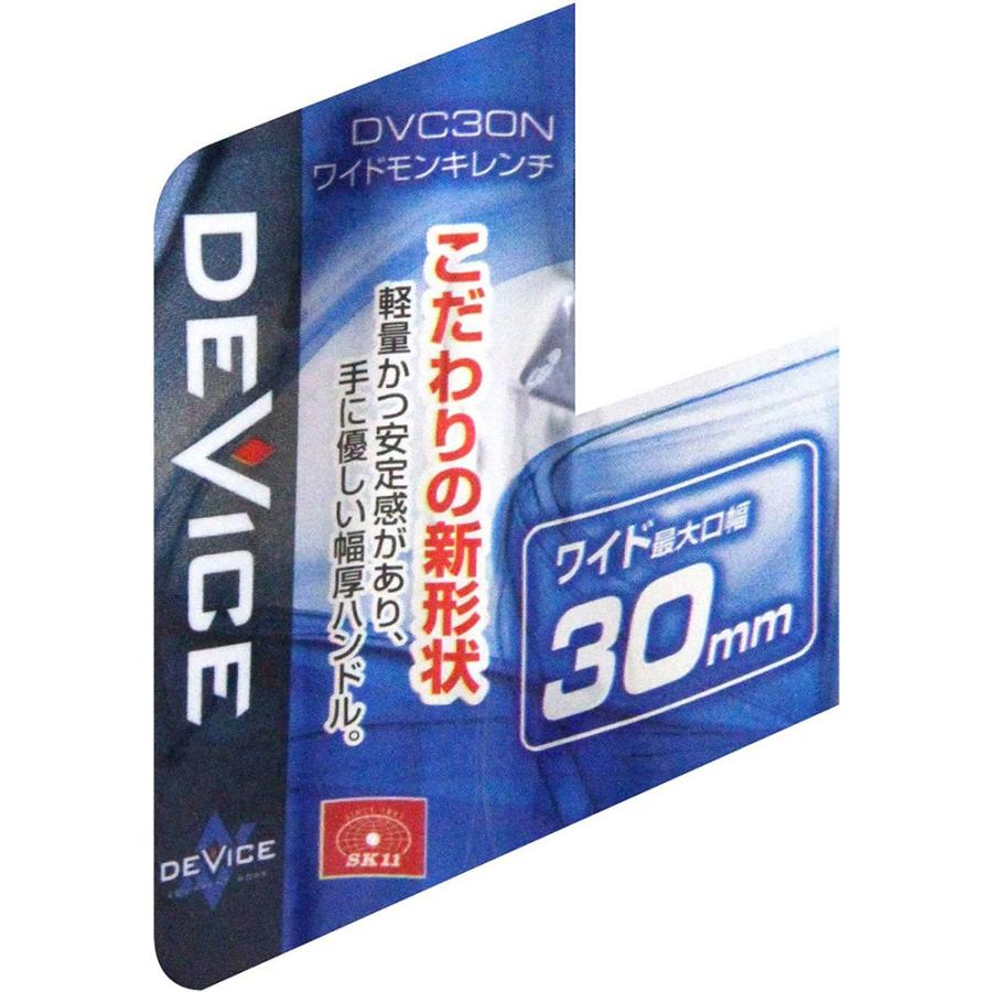SK11 DEVICE ワイドモンキレンチ DVC-30N 送料無料 :dvc-30n:モノパ ヤフー店 - 通販 - Yahoo!ショッピング