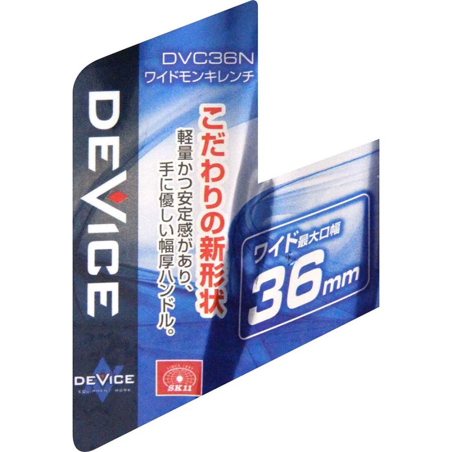SK11 DEVICE ワイドモンキレンチ DVC-36N 軽量 安定感 幅厚ハンドル : モノパ ヤフー店 - 通販 - Yahoo!ショッピング