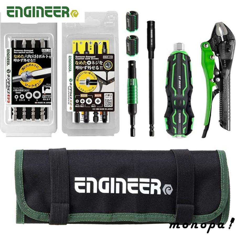 エンジニア 合体工具セット（8点セット） DXZ-09 :DXZ-09:モノパ ヤフー店 - 通販 - Yahoo!ショッピング
