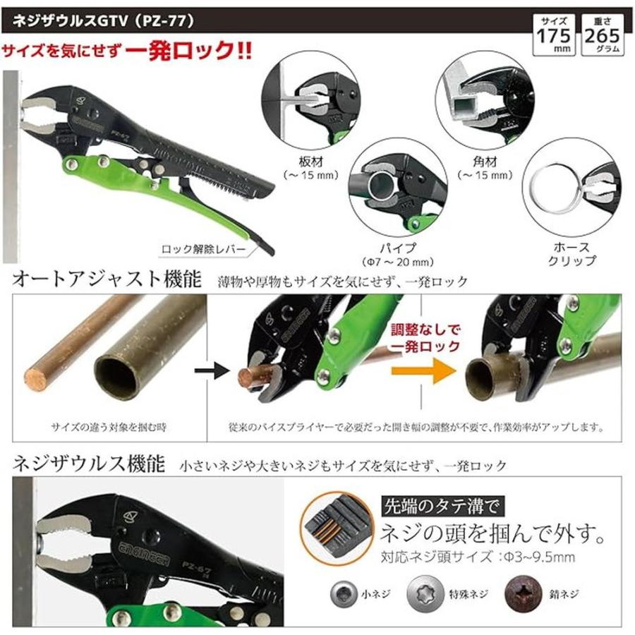 エンジニア 合体工具セット（8点セット） DXZ-09 : モノパ ヤフー店 - 通販 - Yahoo!ショッピング