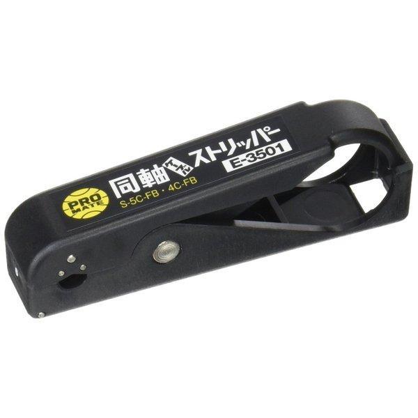 プロメイト(PROMATE) 同軸ケーブルストリッパー E-3501 : e-3501 : モノパ ヤフー店 - 通販 - Yahoo!ショッピング