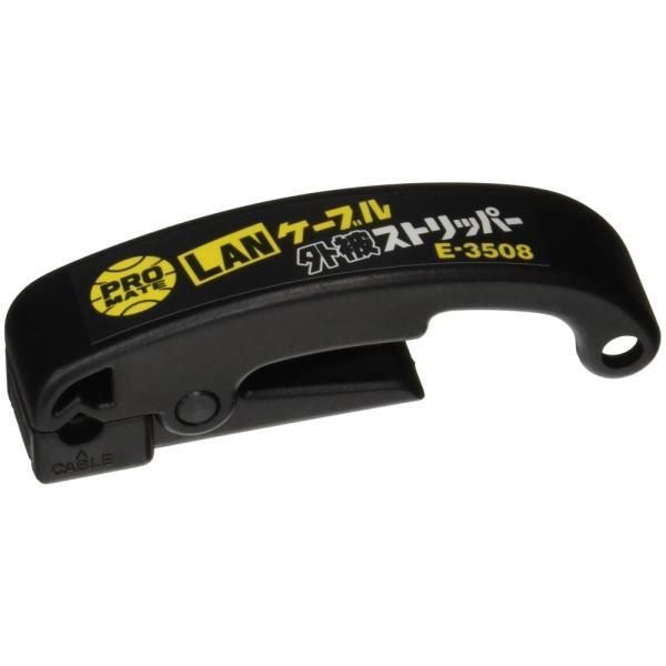 プロメイト プロメイト(PROMATE) LANケーブル外被ストリッパー E-3508 : モノパ ヤフー店 - 通販 - Yahoo!ショッピング