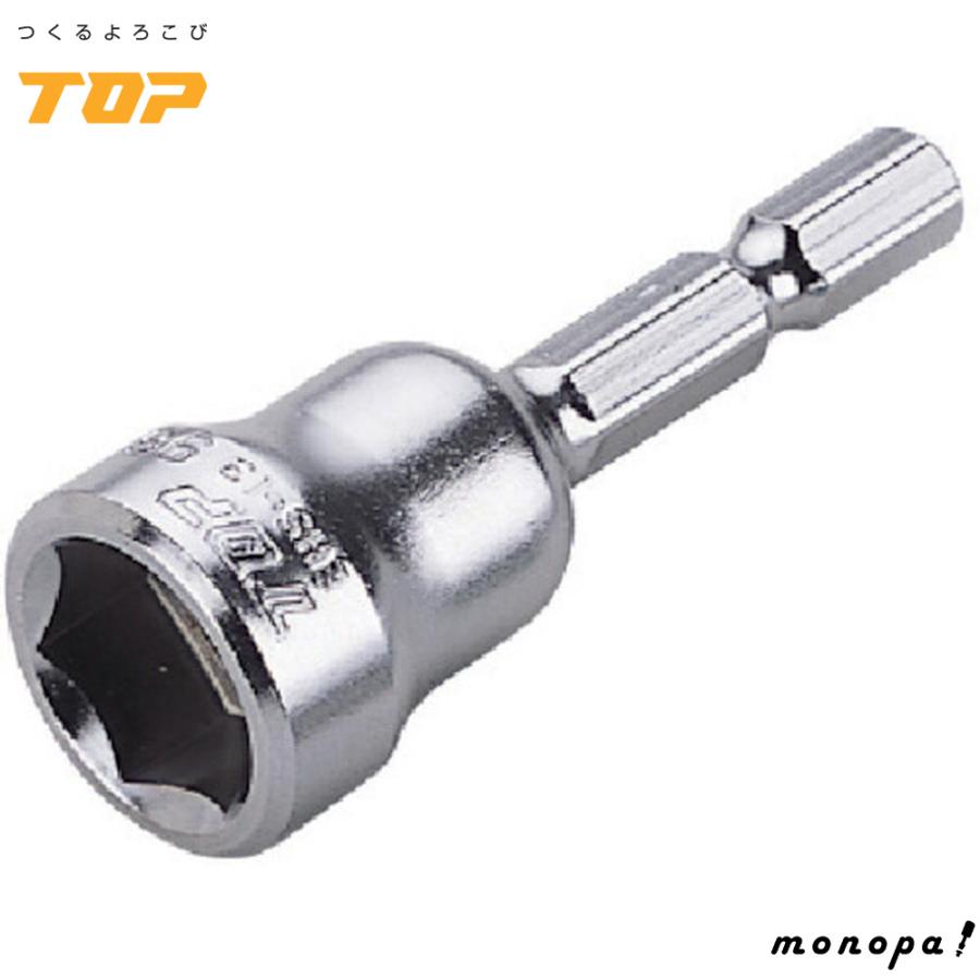 トップ工業(TOP) 電動ドリル用 ショートソケット 対辺12mm 全長55mm 軽量 土木 建築 工具 EHS-12 燕三条 日本製 :ehs-12:モノパ ヤフー店 - 通販 ...